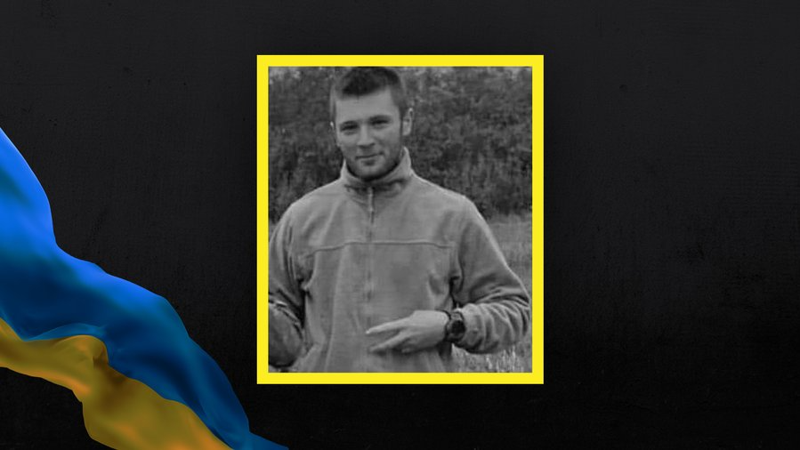Загинув від удару ворожого безпілотника: 22-річному захиснику з Волині ...